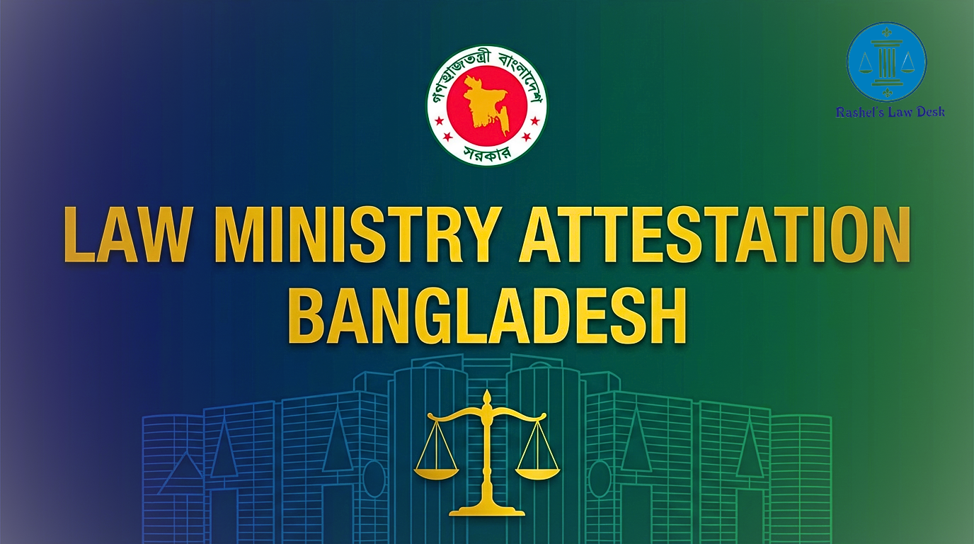 Law Ministry Attestation Bangladesh - Rashel's Law Desk - Top Leading ...